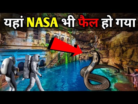 Bhimkund- Geographical miracle |Dhubela museum, Pitambara Peeth, Datia ...