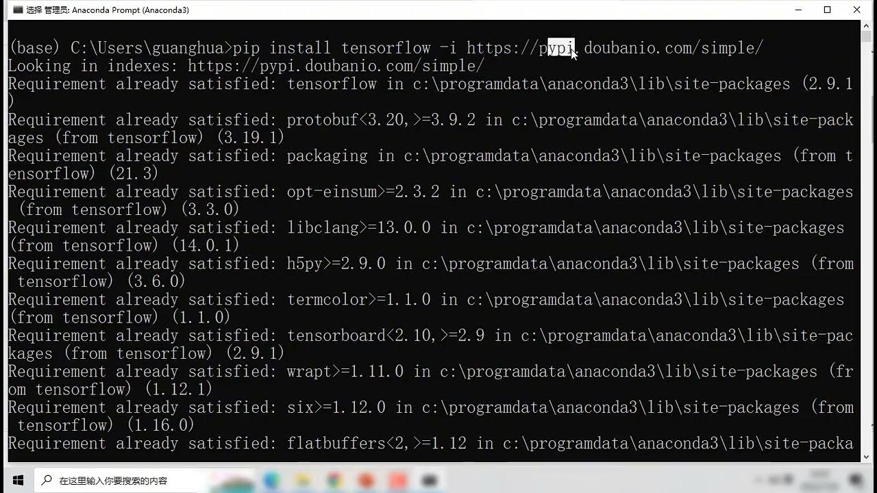 最新 Tensorflow 2 9 1 极简安装教程——cpu版本的安装 Youtube