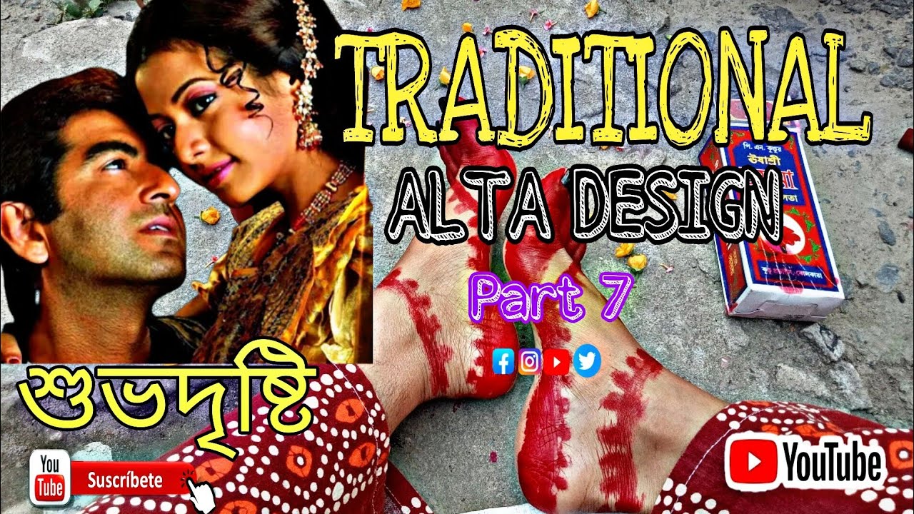 ALTA DESIGN FOR FEET | আলতা ডিজাইন | Most awaited alta design, Bengali ...