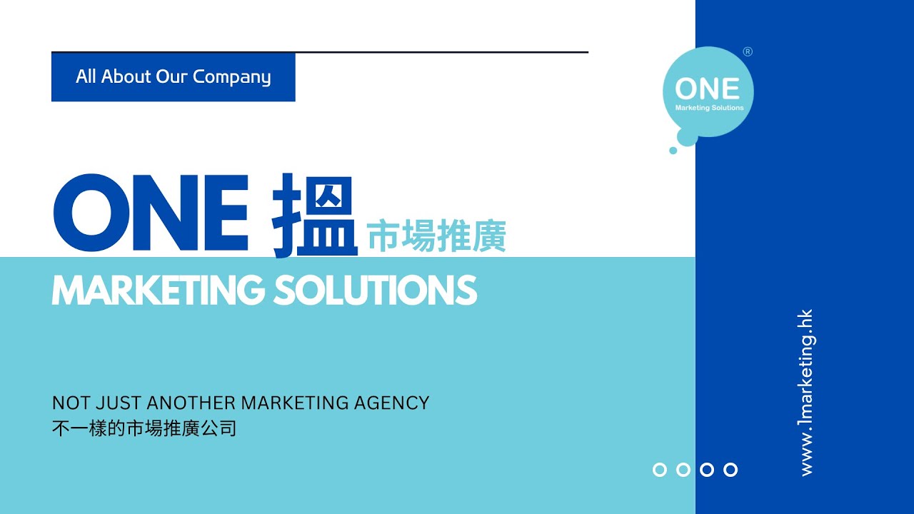 One Marketing Solutions 搵市場推廣： 不一樣的市場推廣公司 Not JUST another Marketing ...
