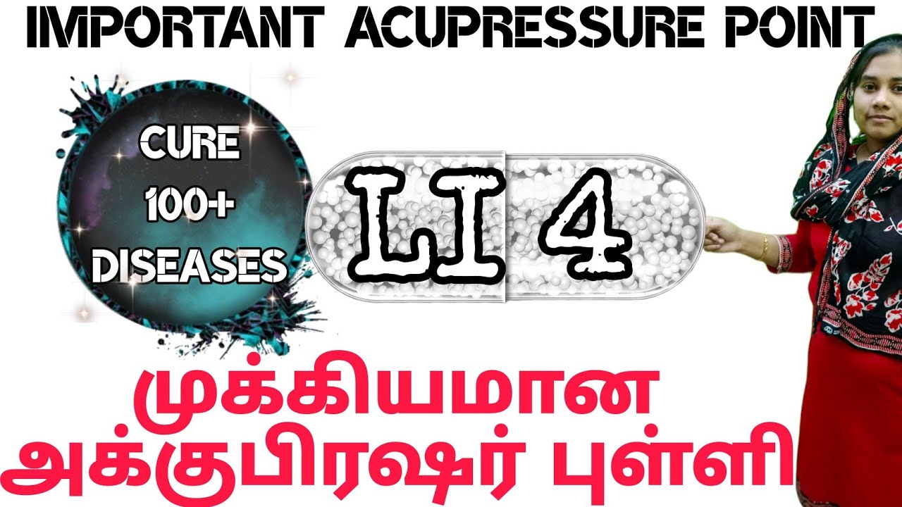 LI4 Acupressure Point Location & Benefits - YouTube