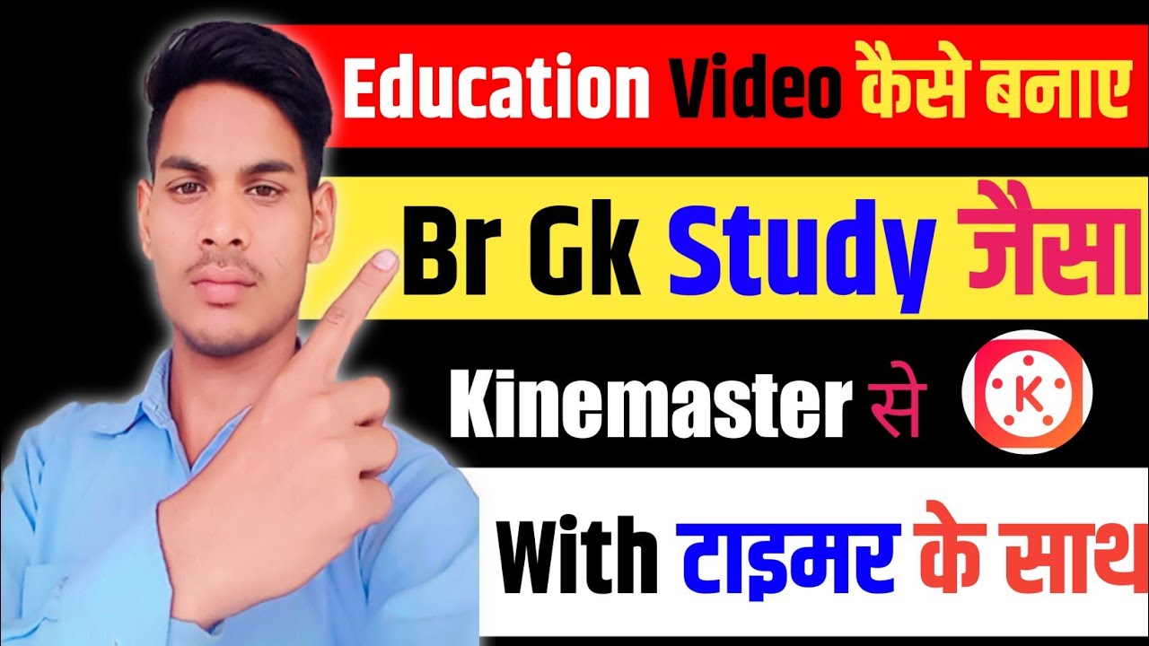 Gk video kaise banaye - How to make gk video for youtube | Education ...