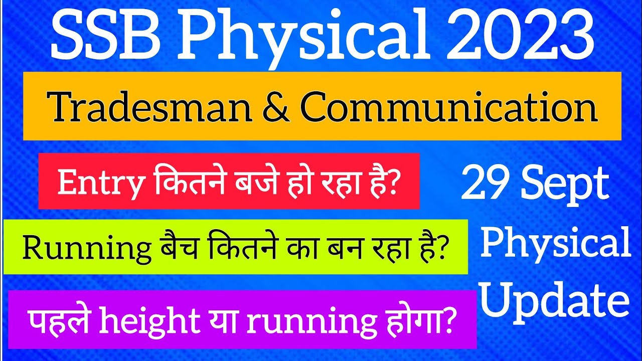 SSB physical 2023 today update|| ssb hc communication physical || ssb ...
