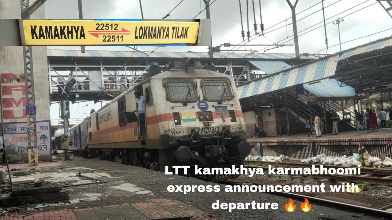 22511 l LTT kamakhya karmabhoomi express announcement with departure ...