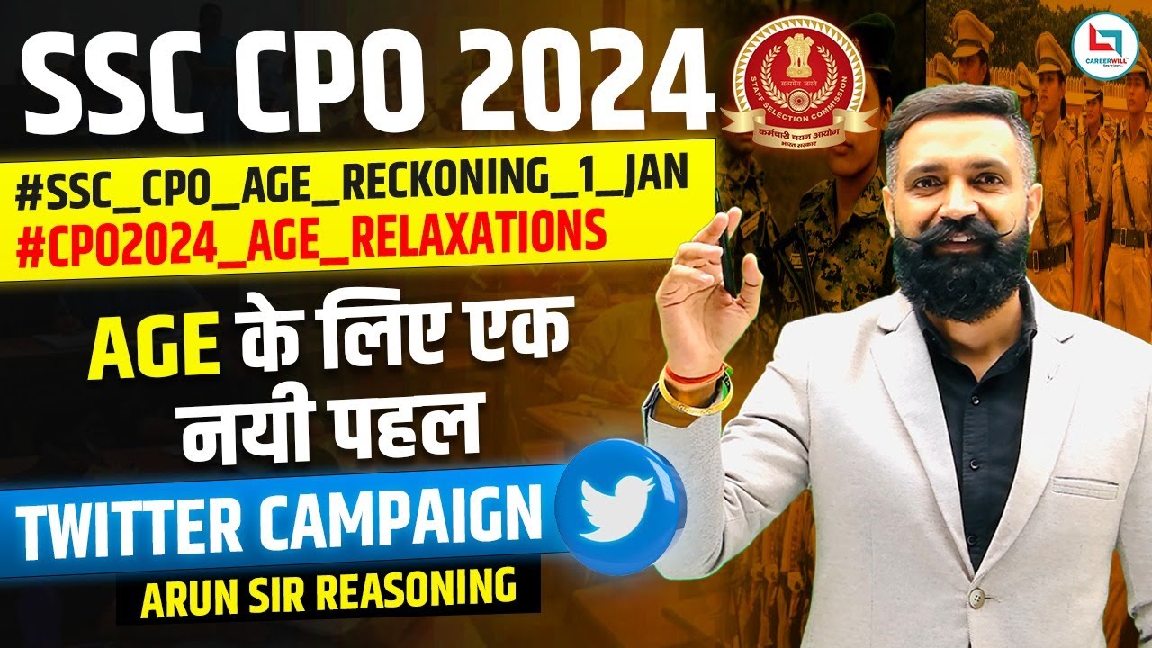 SSC CPO AGE LIMIT 2024 | CPO NEW VACANCY | CPO 2024 AGE RELAXATION ...