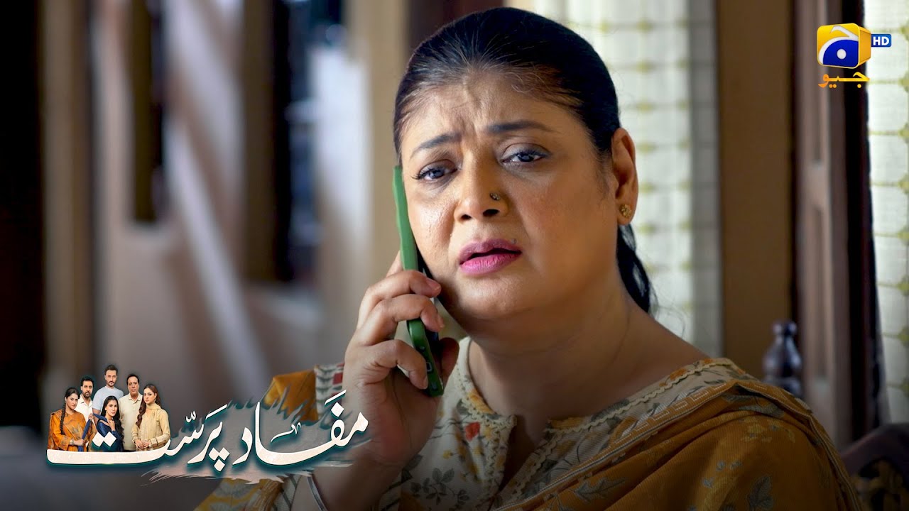 Sagi Maa Aulad Ki Dushman Ban Gayi || Mafaad Parast || Har Pal Geo ...
