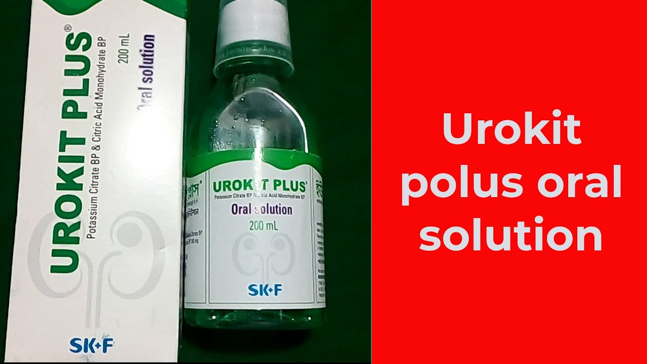 Urokit plus oral solution ঔষধটি সেবনের সুবিধা অসুবিধা জানুন - YouTube