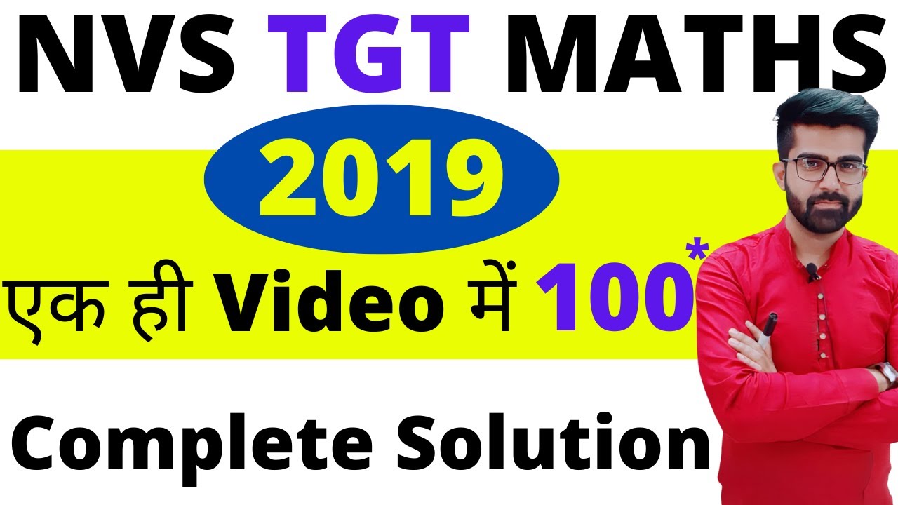 NVS TGT Maths 2019 Solved Question Paper | NVS TGT Math 2019 Paper ...