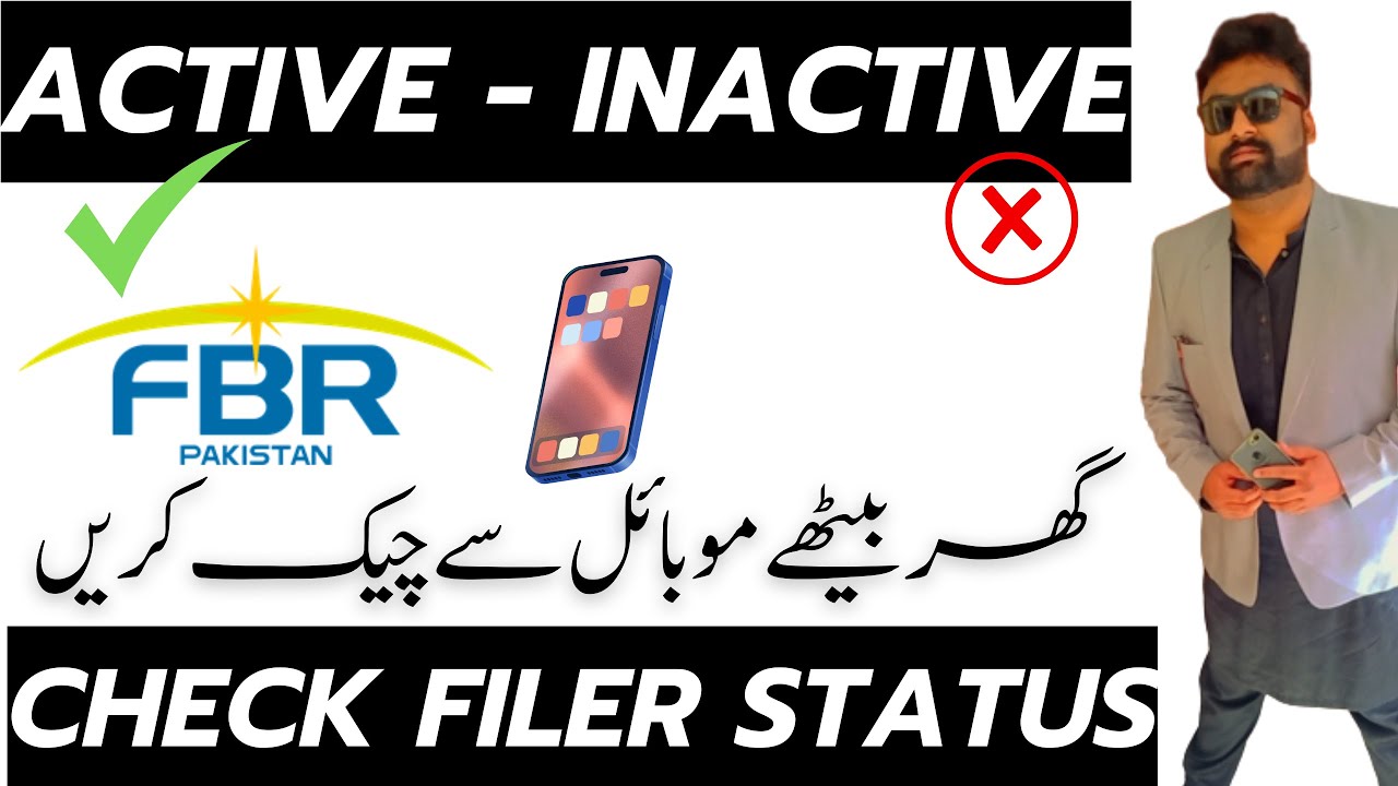 FBR Filer Status Check Made EASY in 5 Minutes! - active or inactive ...