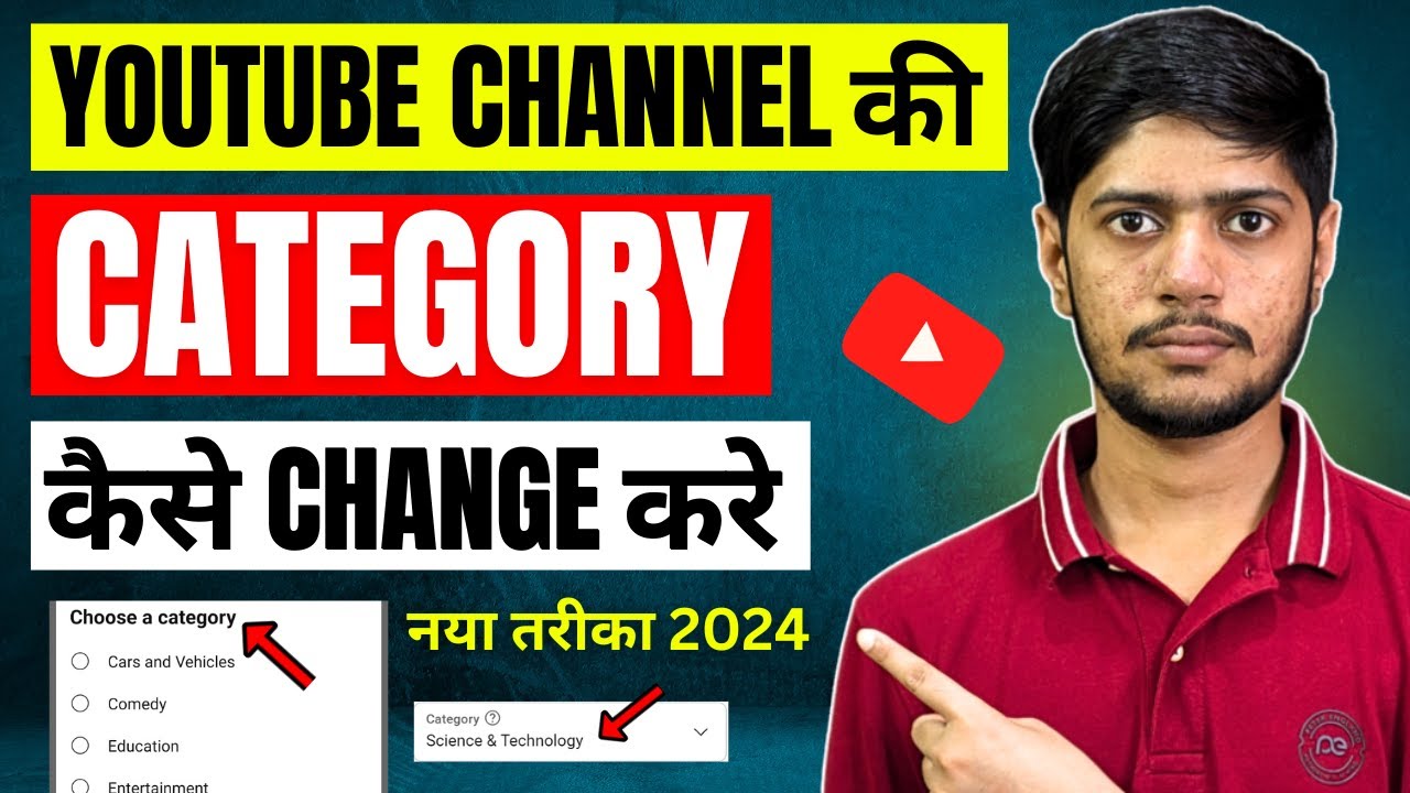 How To Change Category On YouTube I YouTube Channel Category Change I Youtube Category Change ...