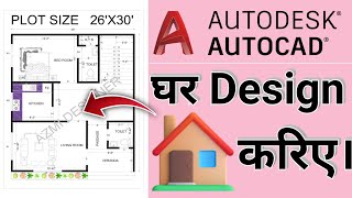 2D Drawing Zero से सिखिए | Autocad Beginner Tutorial | ... | Doovi