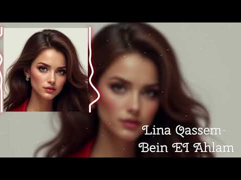 Emily Brown - Bein EI Ahlam ( Remix 2025 )