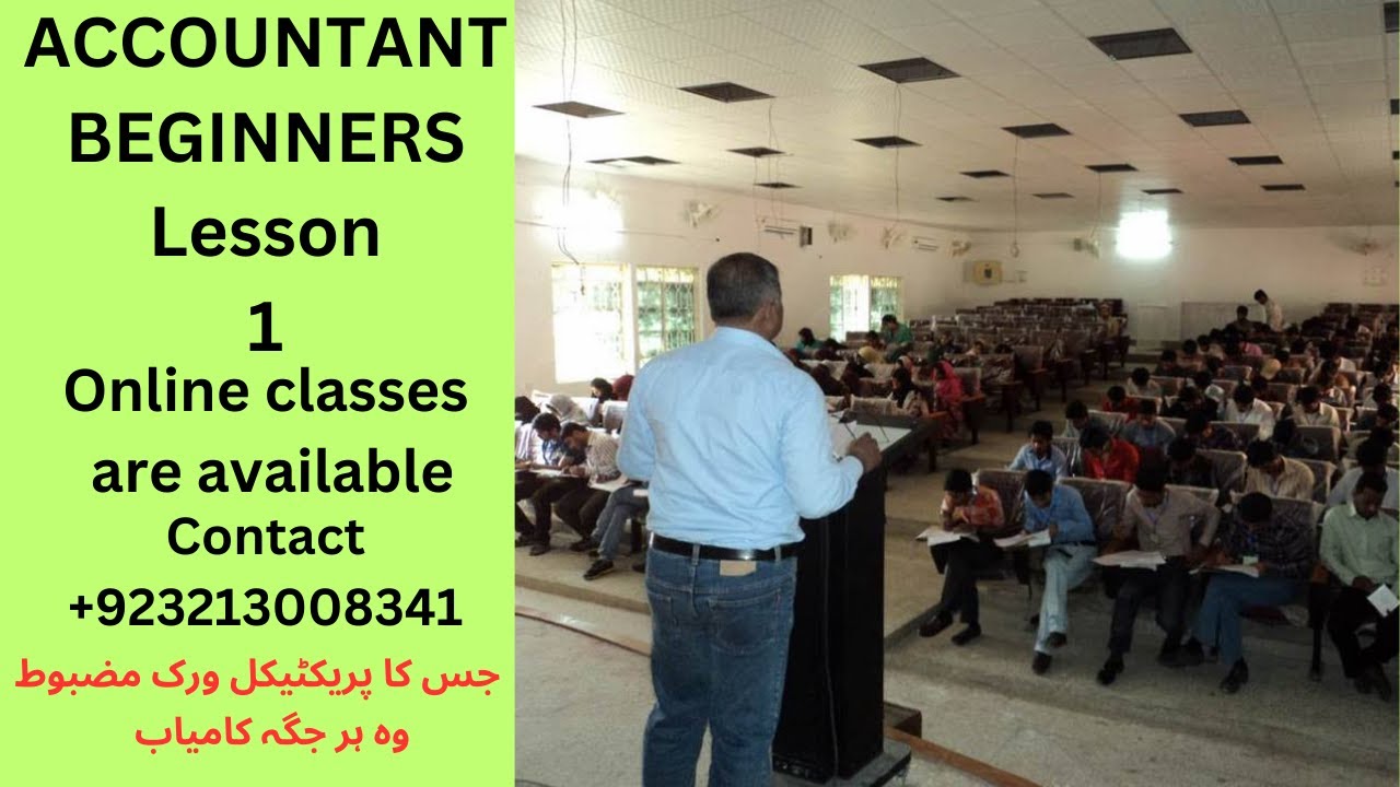 ACCOUNTANT BEGINNER LESSON 1 - YouTube