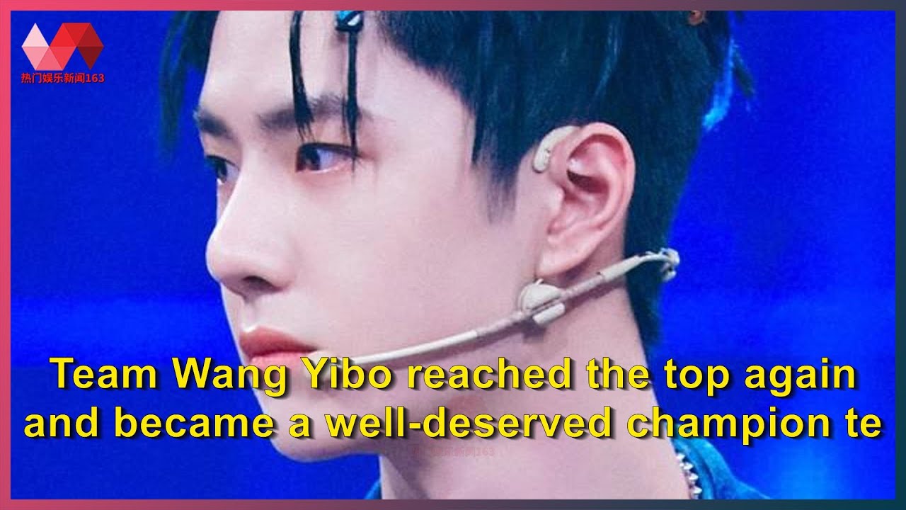 Team Wang Yibo reached the top again and became a well-deserved ...