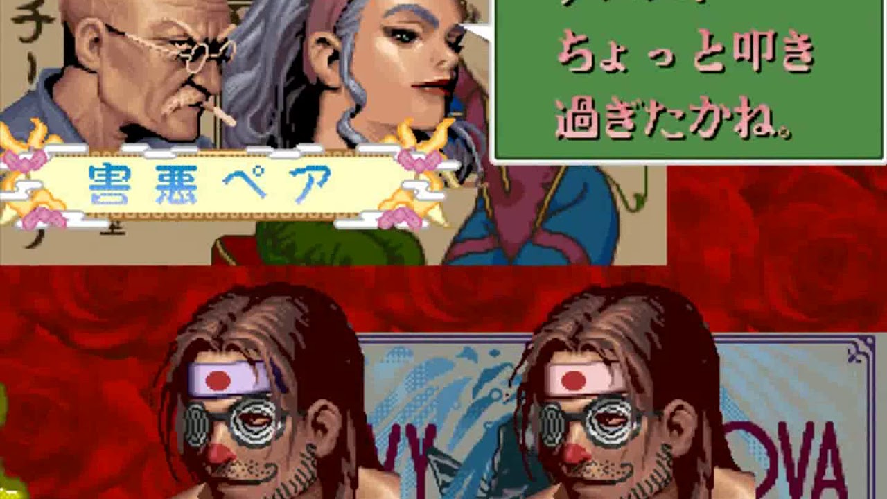 Power Instinct Legends 2018041703 - YouTube