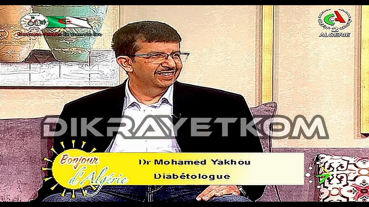 Yakhou Mohamed ( Bonjour D’Algérie ) ياخو محمد - YouTube