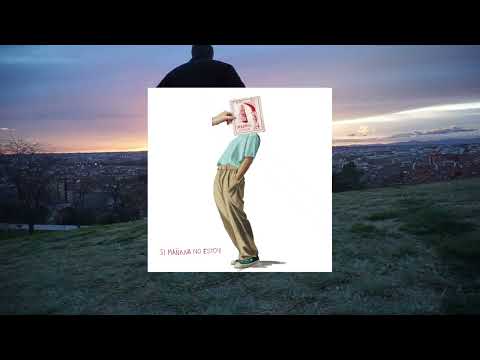 Si mañana no estoy - Sorii (Audio oficial)