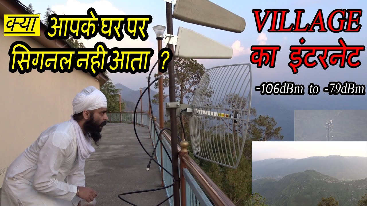 How to Get Best Network Coverage in Rural Area Low or no network area ...