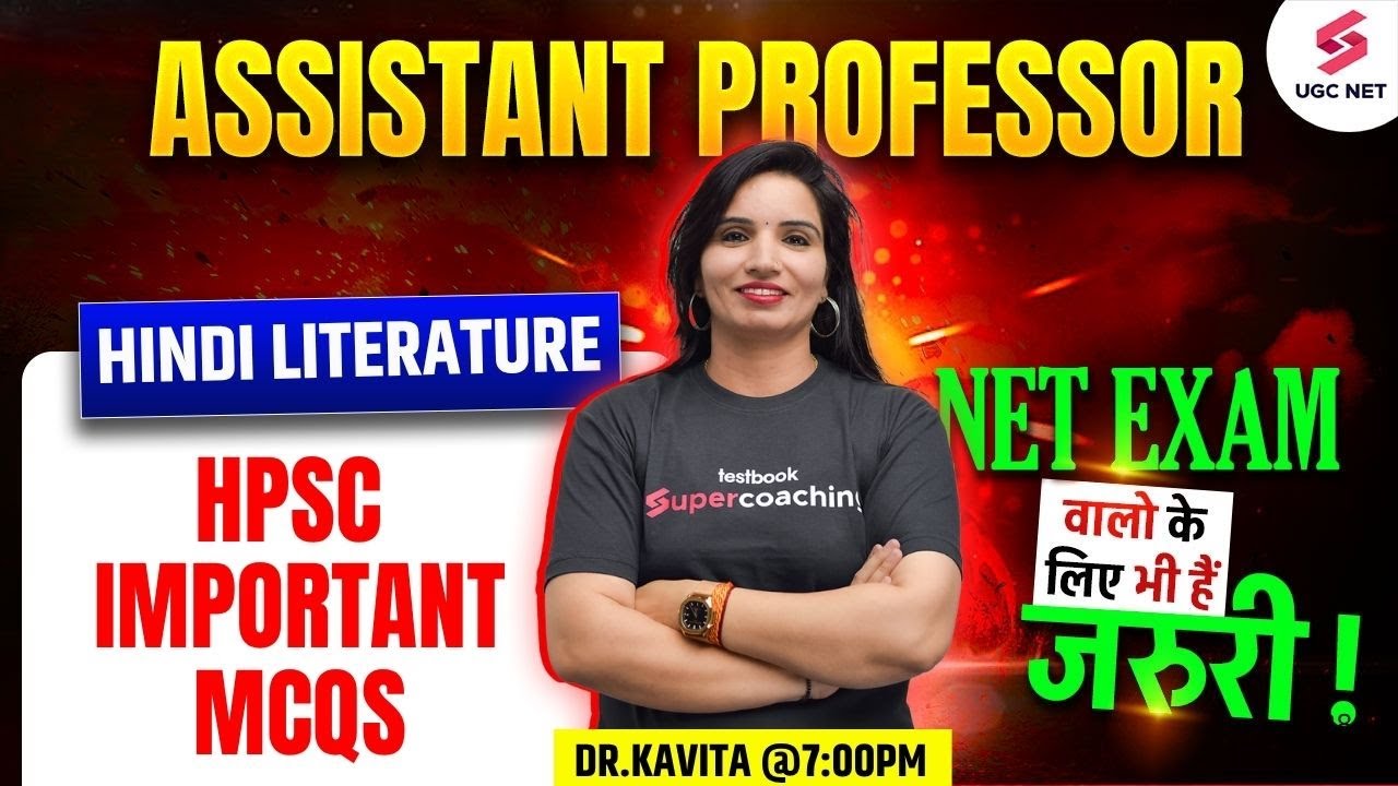 HPSC Assistant Professor Hindi Preparation 2025 | HPSC Assistant Professor Hindi MCQs By Kavita ...
