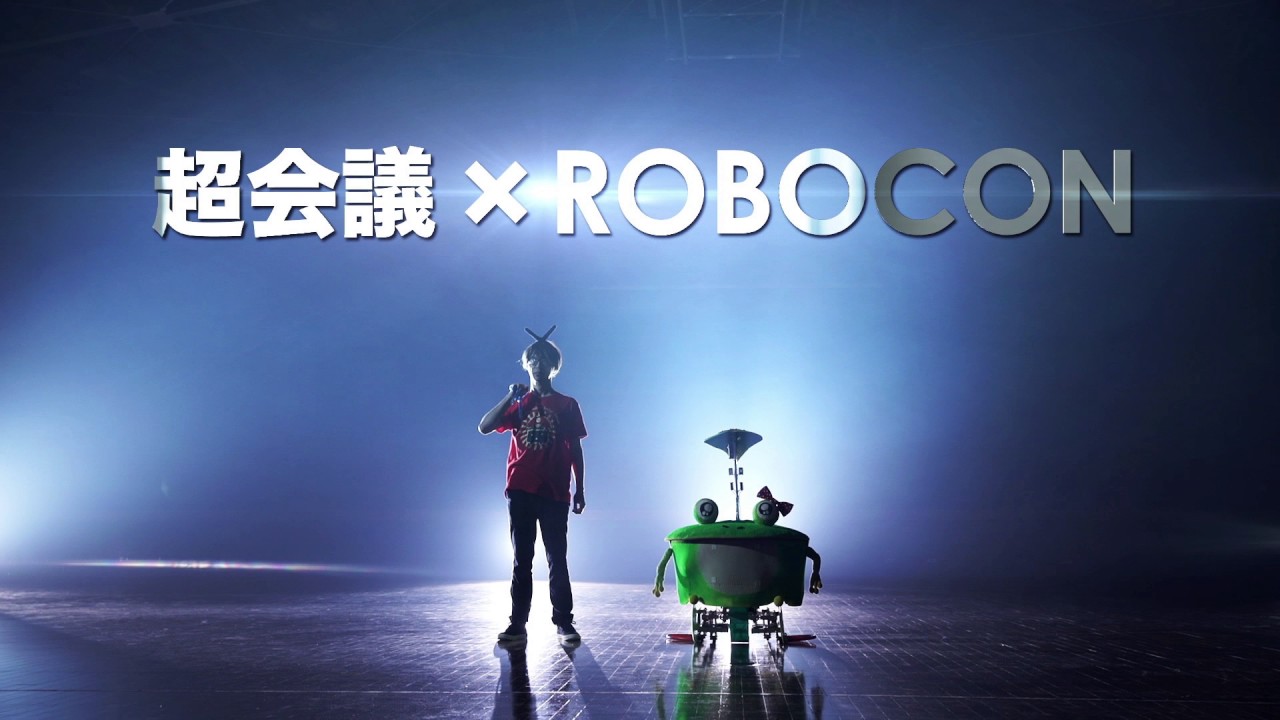 Super Robocon Nikoniko Super Conference 2017 participation! Robocon ...
