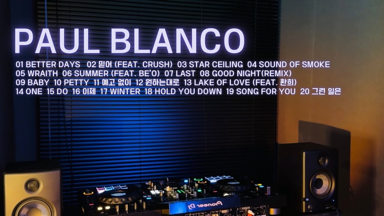 [𝗣𝗟𝗔𝗬𝗟𝗜𝗦𝗧] 폴블랑코의 감성 플레이리스트 믹스ㅣPaul Blanco Special Mix - YouTube