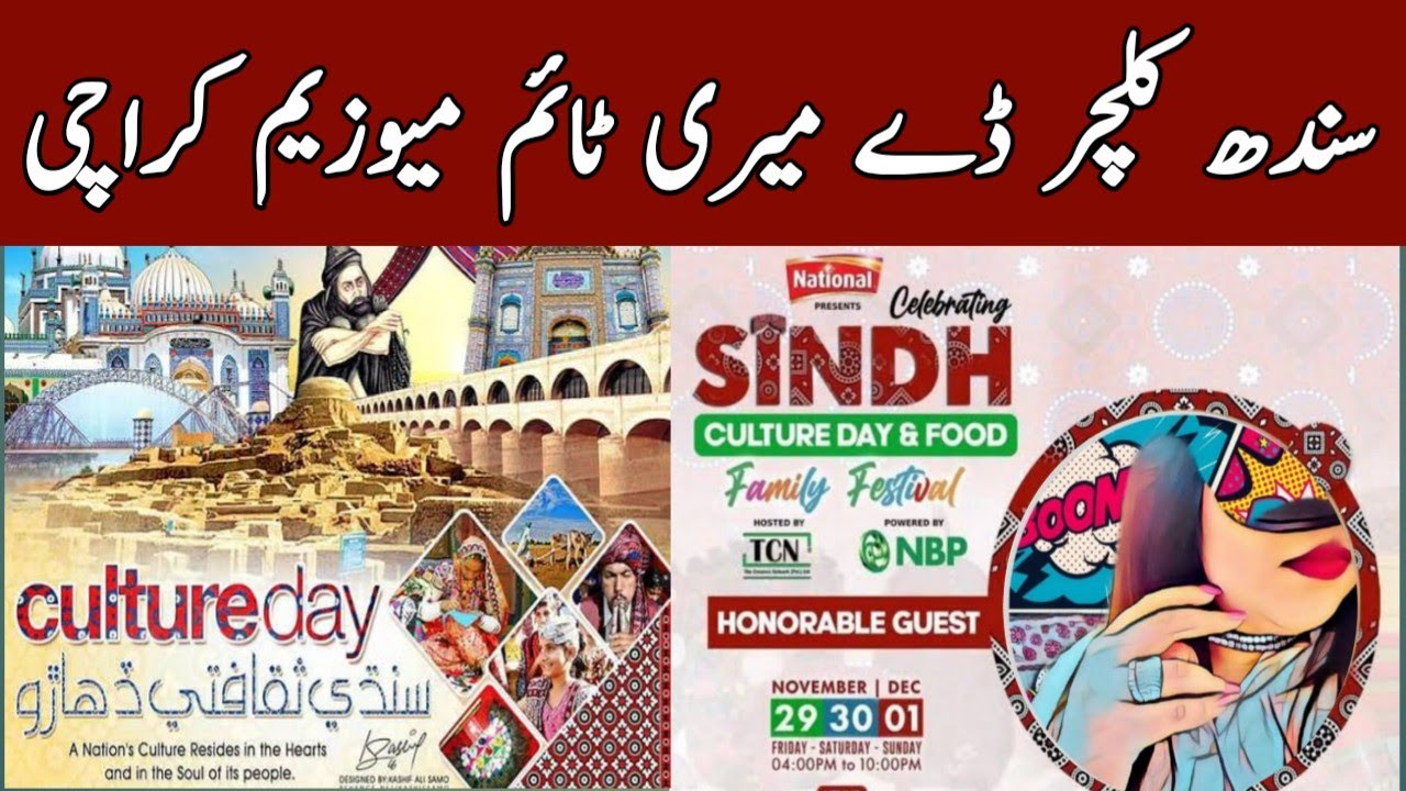 Sindh Culture Day & Food Family Festival 2024 || Maritime Museum ...