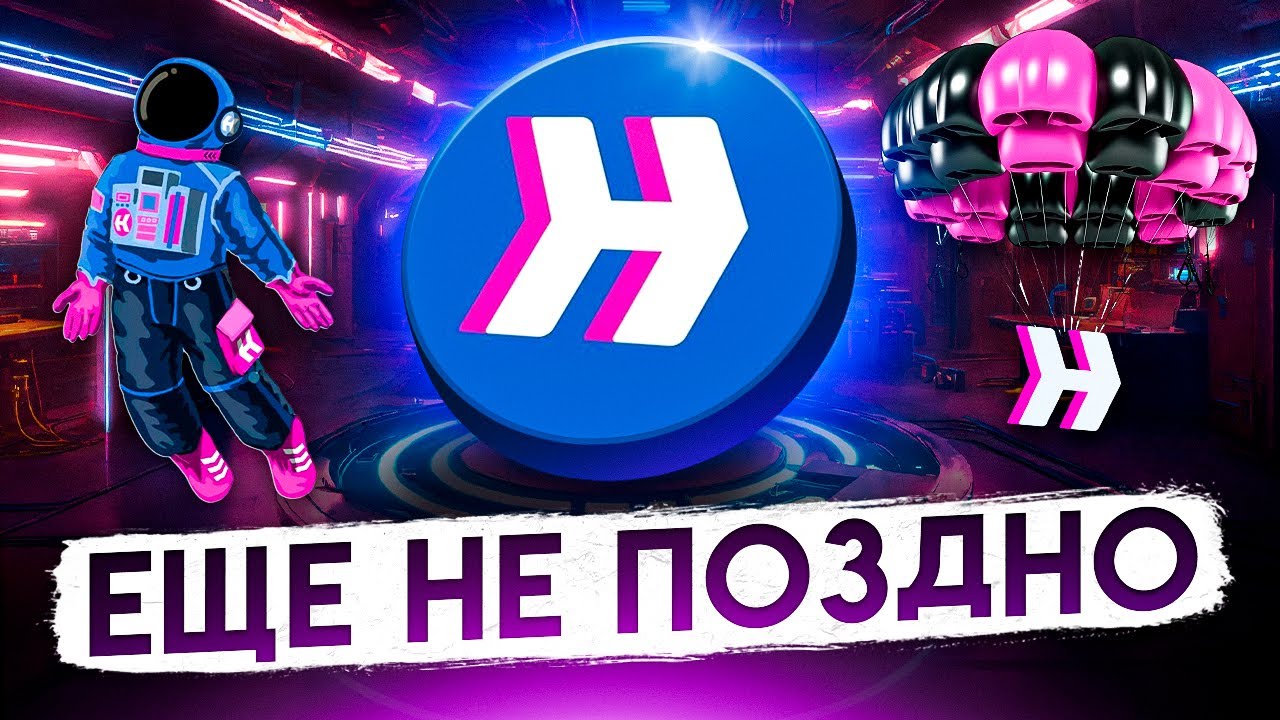 Как получить Airdrop от проекта Hyperlane? - YouTube