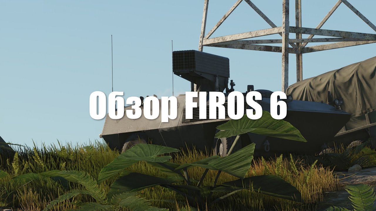 Быстрый обзор Fiat 6614 FIROS 6 - YouTube