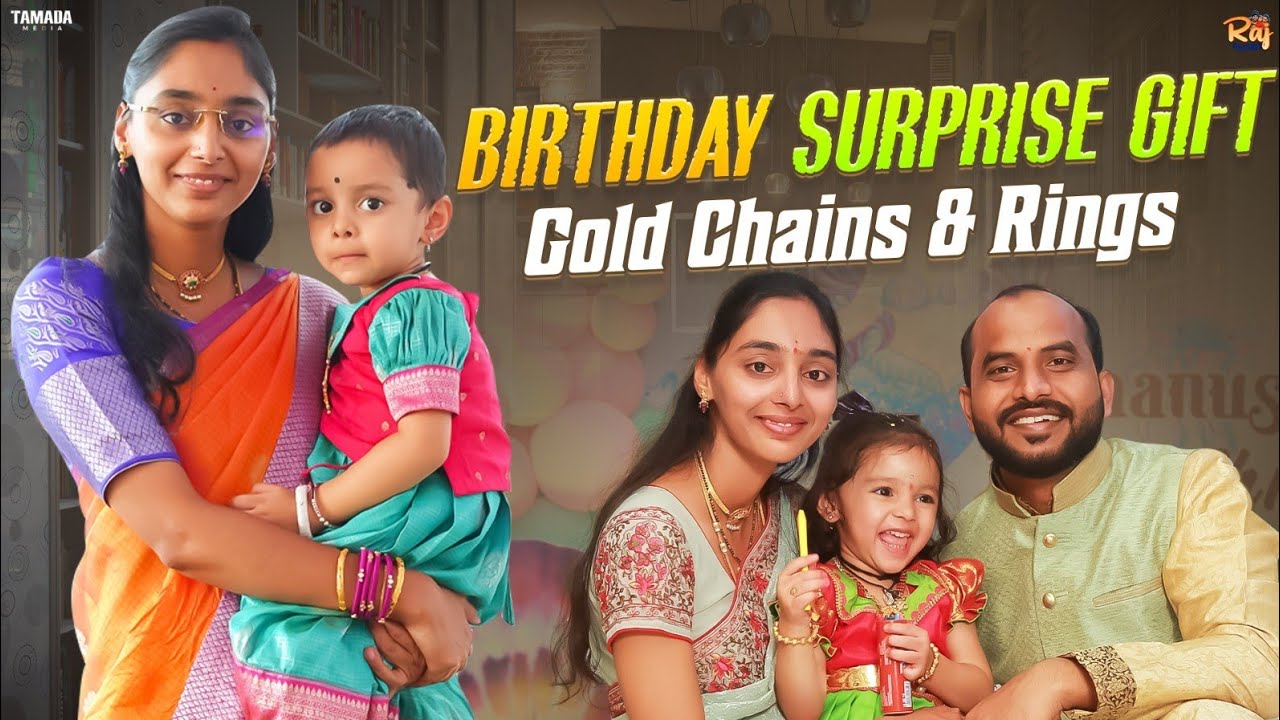 Gold Chain & Ring Birthday Surprise Gift|ముగ్గురికి Gold Rings, Chains ...