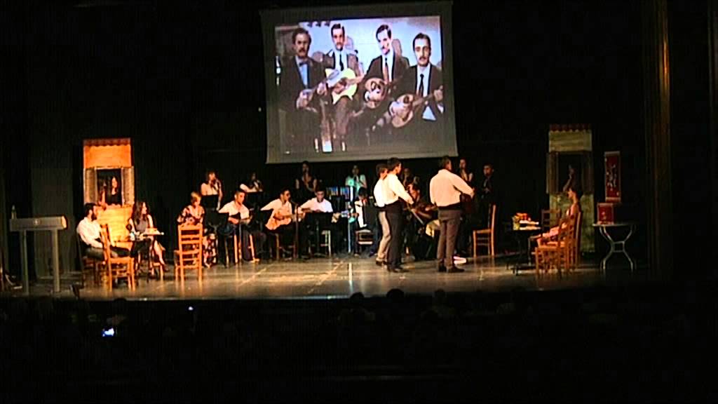 ΜΟΥΣΙΚΟ ΕΡΓΑΣΤΗΡΙ - ΠΕΡΙΟΔΙΚΟ 1ου ΓΕΛ ΑΣΠΡΟΠΥΡΓΟΥ 26 ΙΟΥΝΙΟΥ 2015 - YouTube