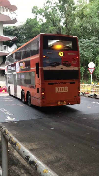 (Ex LWB Fleet 9546) KMB S-Spare ATENU1698 TB1076 @43 Leaving Cheung Hong Bus Terminus - YouTube