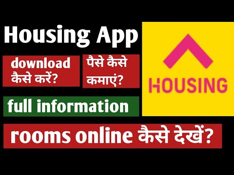 Online room rent app | housing app | online room booking app | housing ...