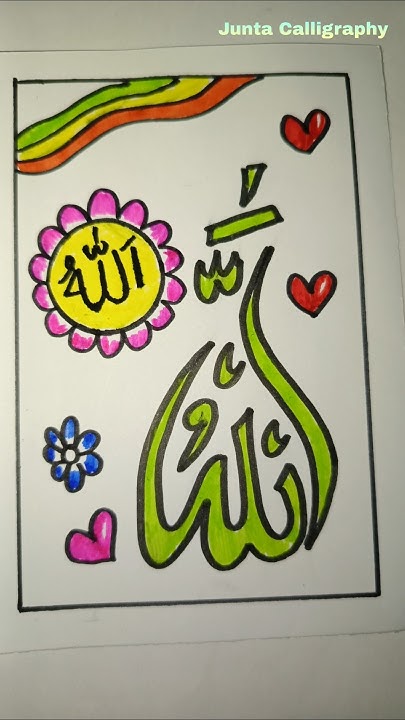 Allah calligraphy arabic zs رسم الخط العربي #calligraphy # ...