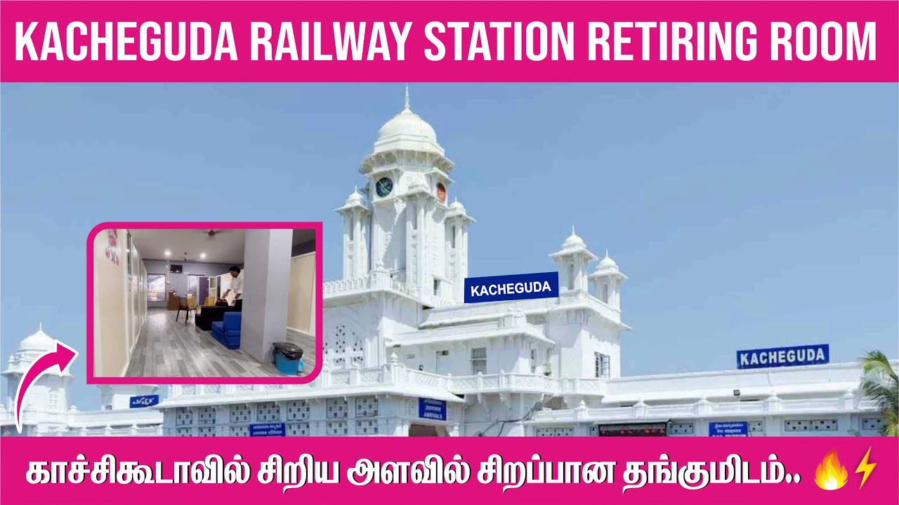 Kacheguda Railway Station Retiring room review ⁉️ | Subtitled - YouTube