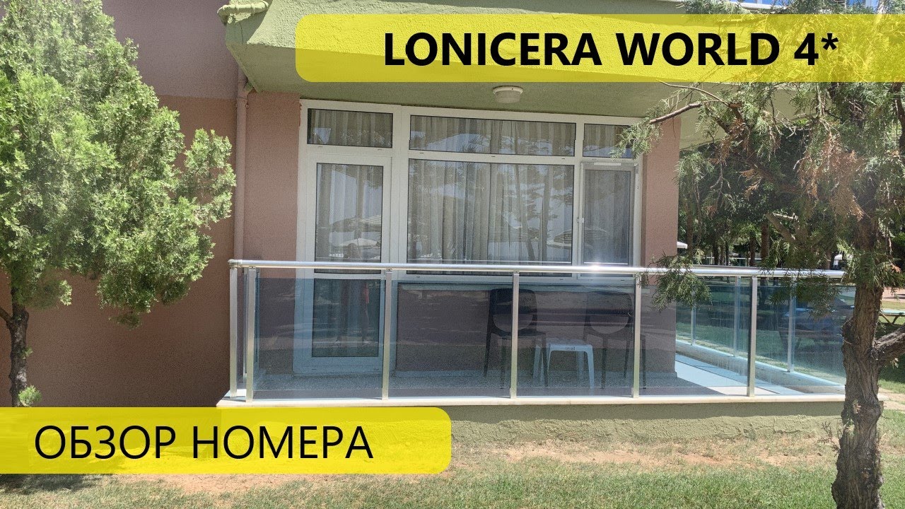 Lonicera World Обзор номера с видом на море - YouTube