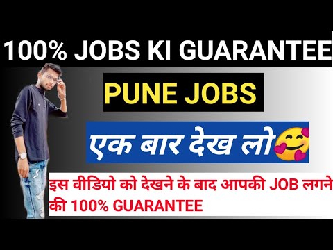 pune jobs | Pune jobs freshers | jobs in India | Pune jobs for female | Pune job 2023 | bhosari ...