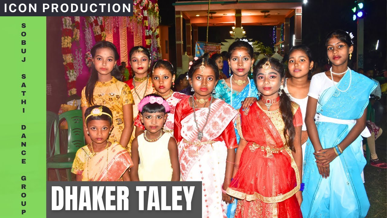 Dhaker Taley - SOBUJ SATHI DANCE GROUP || DURGA UTSAV লিচুতলা মহিলা সংঘ ...