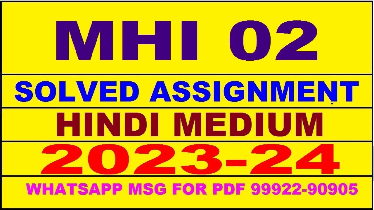 mhi 02 solved assignment 2023-24 | mhi 2 solved assignment in hindi 2024 | mhi 2 2024 - YouTube