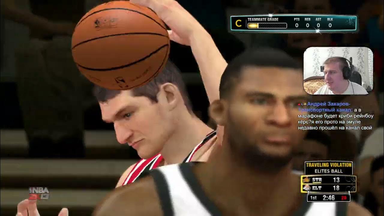 Все Игры на Nintendo Wii U №10 — NBA 2K13 - YouTube