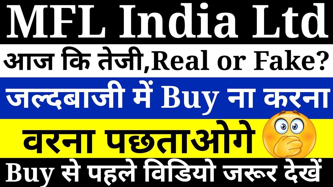 MFL India Share news 💥MFL India Share latest news 💥MFL India Share 💥MFL ...