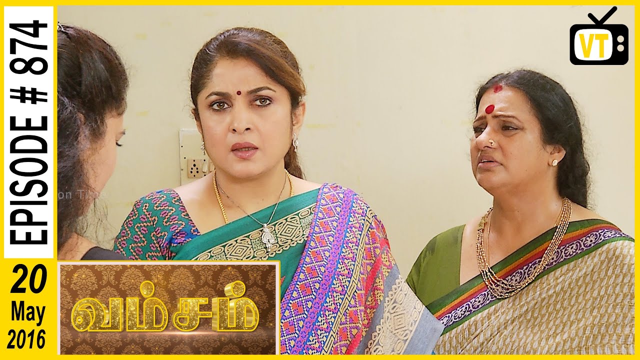Vamsam - Tamil Serial | Episode 874 | 20/05/2016 - YouTube