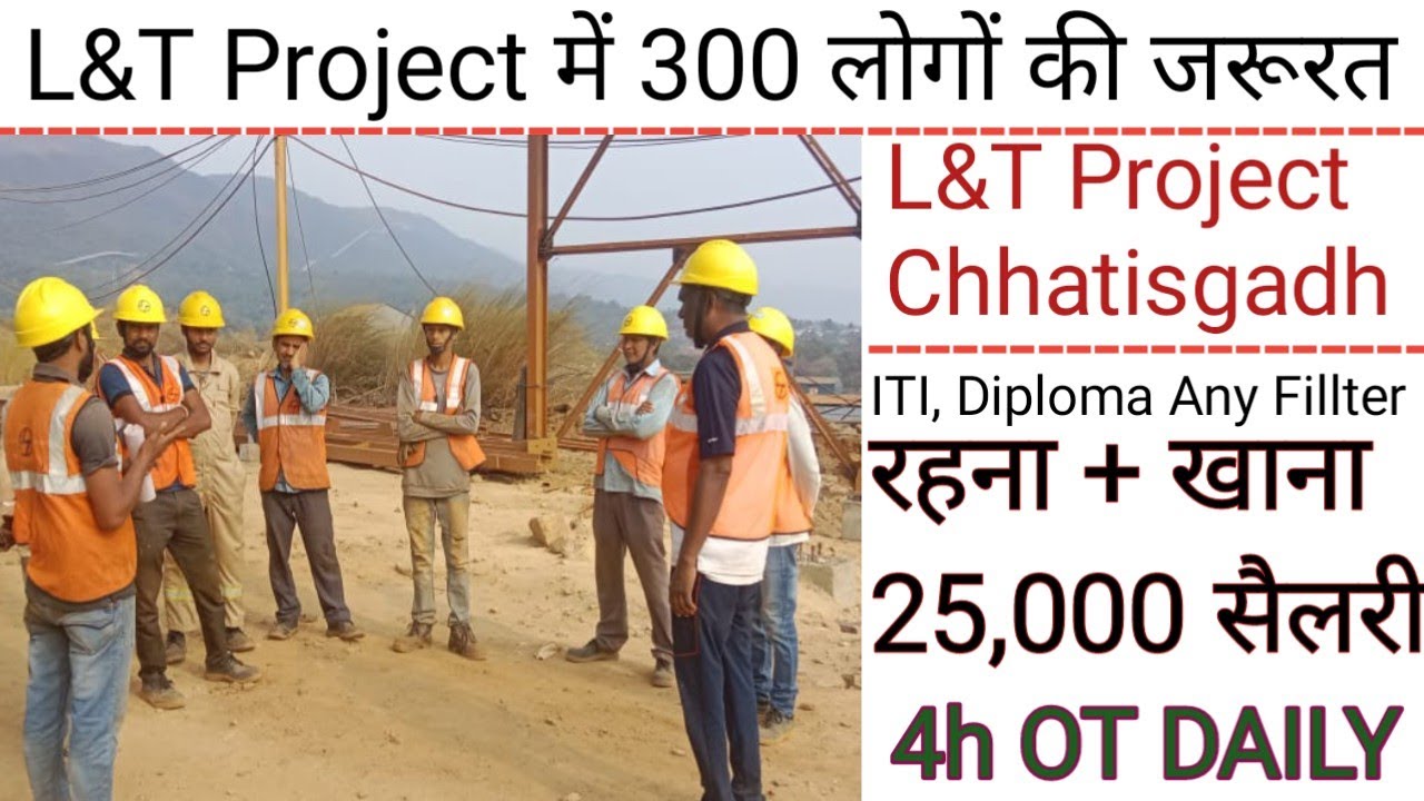 L&T Project | रहना खाना free job | L&t job in Patna | Patna me job ...