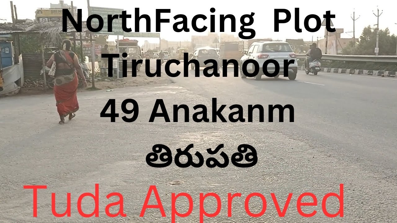 Tuda Approved plot //North facing plot//Tiruchanoor - YouTube