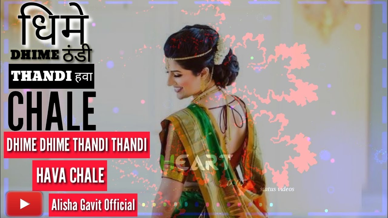 DHIME_DHIME_THANDI_THANDI_HAVA_CHALE_NEW_TIMLI_SONG_2020 - YouTube