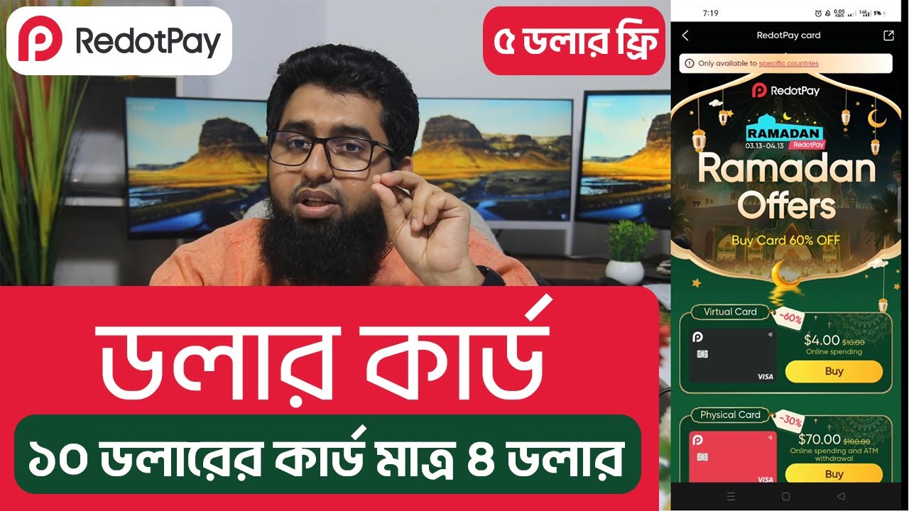 redotpay offer 2024 । ramadan offers buy card 60% off । redotpay ...