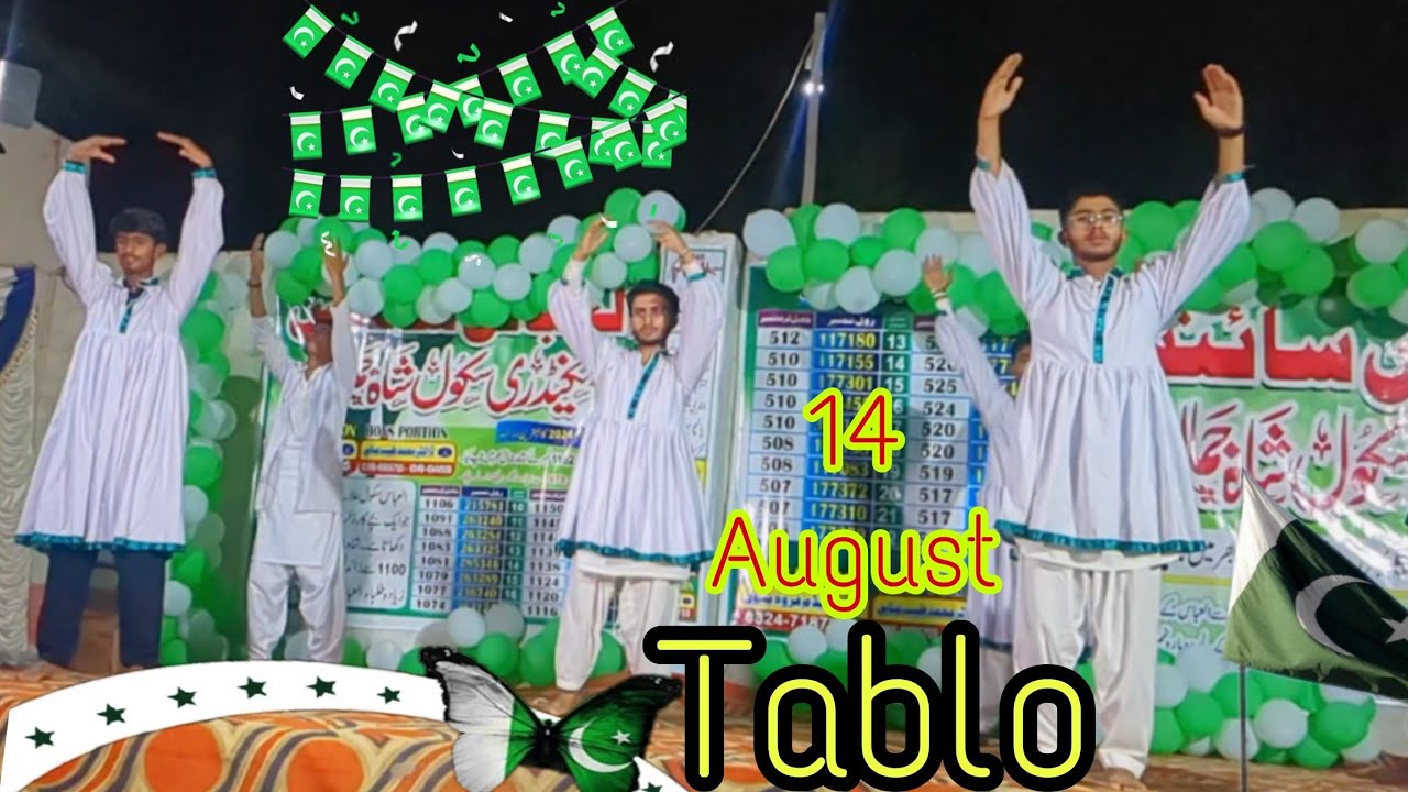 happy independence day 🫡🎆🔴14th August school function 🥰🔴 tablo Tere Rang Rang - YouTube