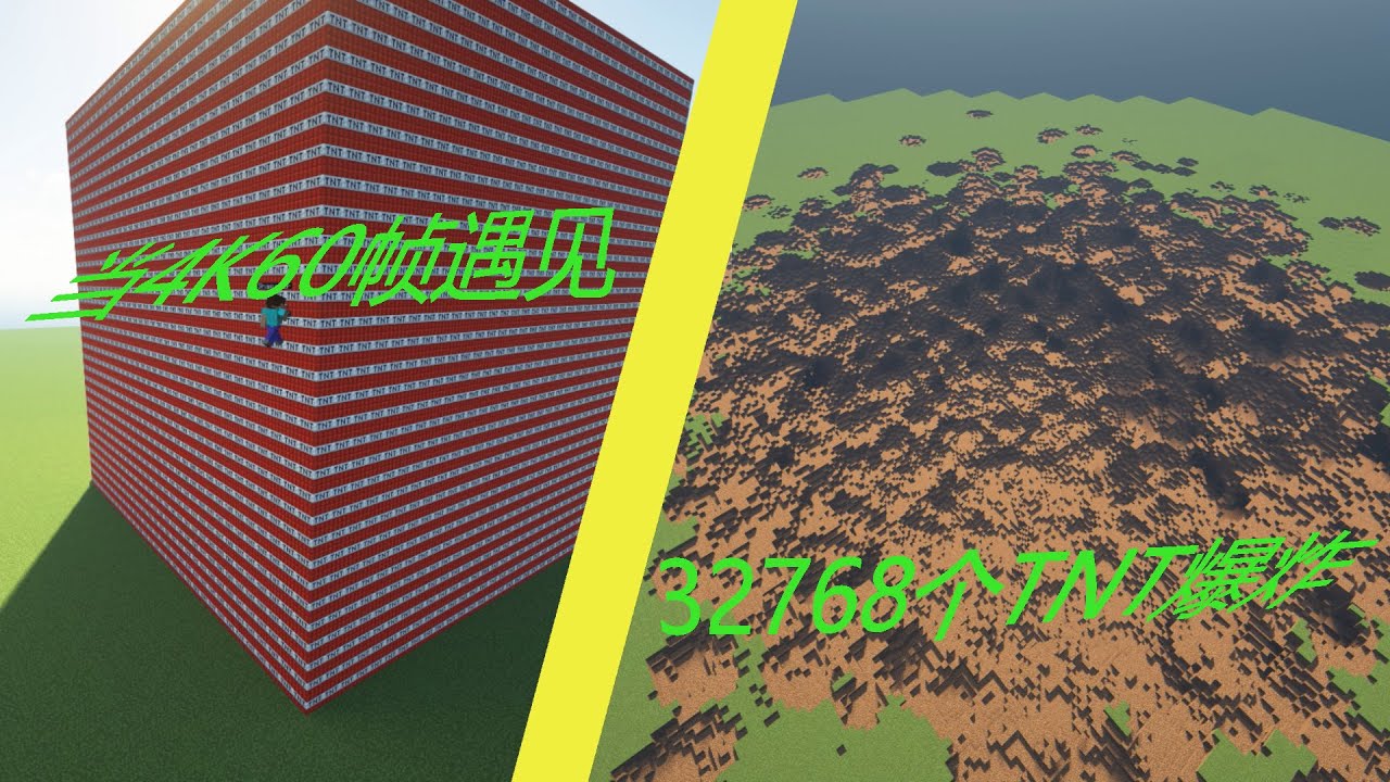 Minecraft RTX ON: When 4K60 frames meet 32768 TNT explosions - YouTube