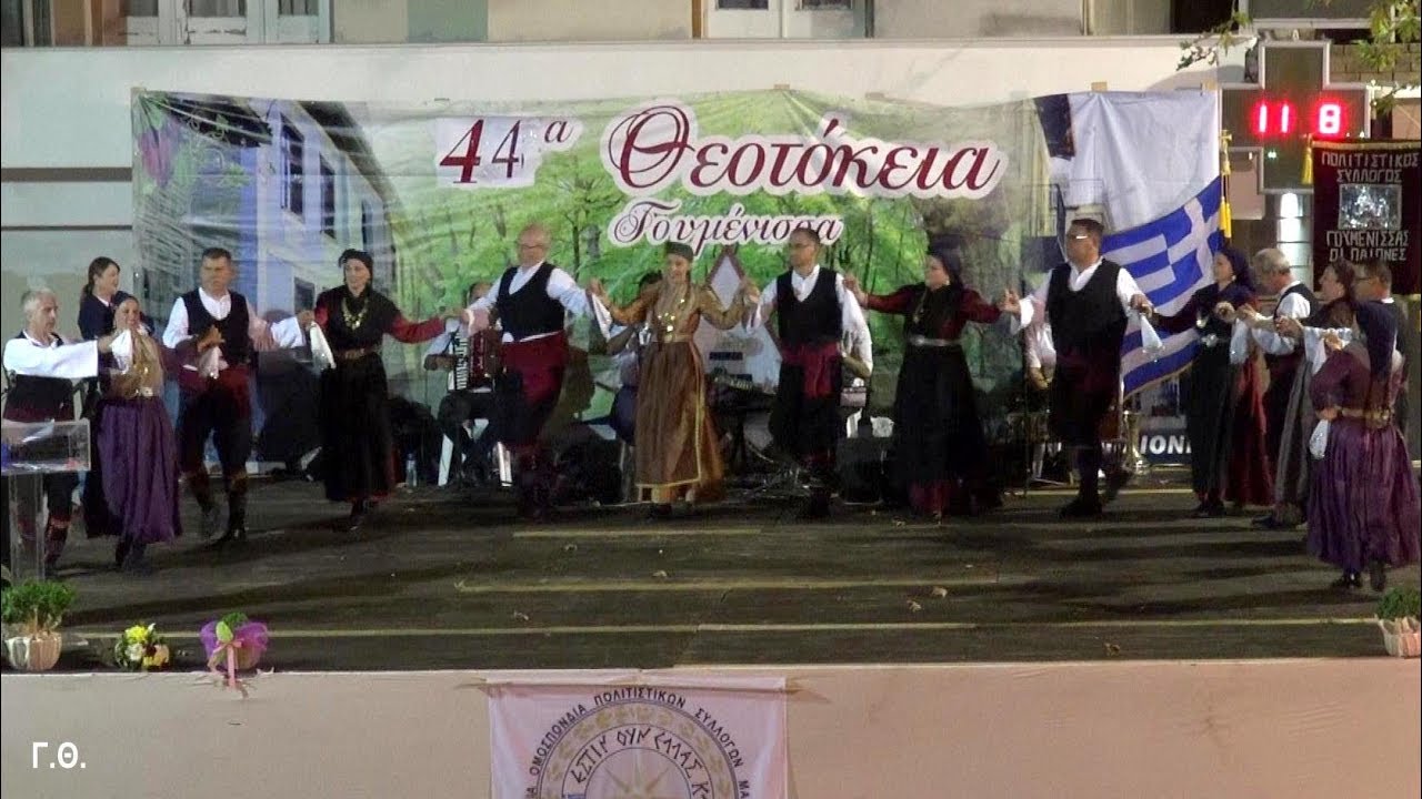 Τμήμα Ενηλίκων Π.Σ. Γουμένισσας Οι Παίονες "2019" - YouTube