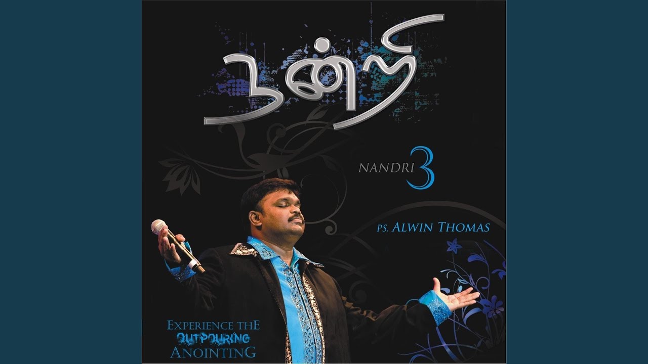 Oruvarai Periya Athisayam - YouTube