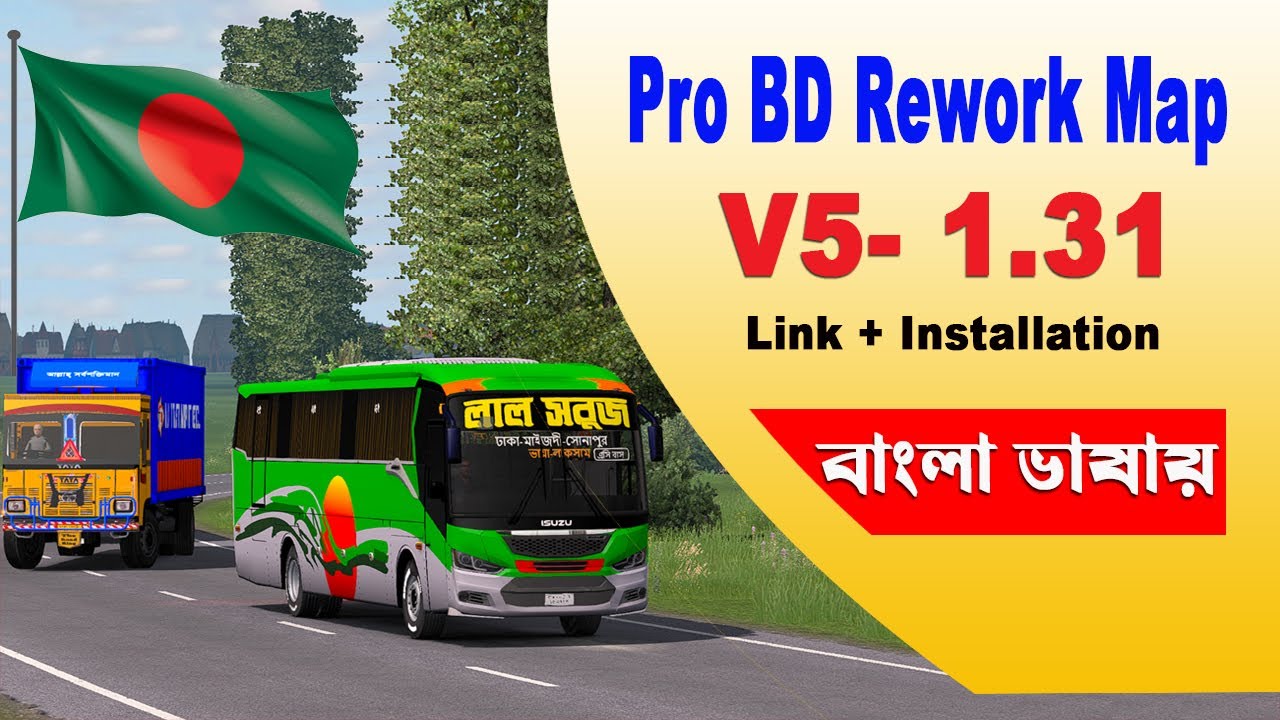 How to Install Pro BD Rework Map 1.31🔴For Low End PC ¦ Complete ...